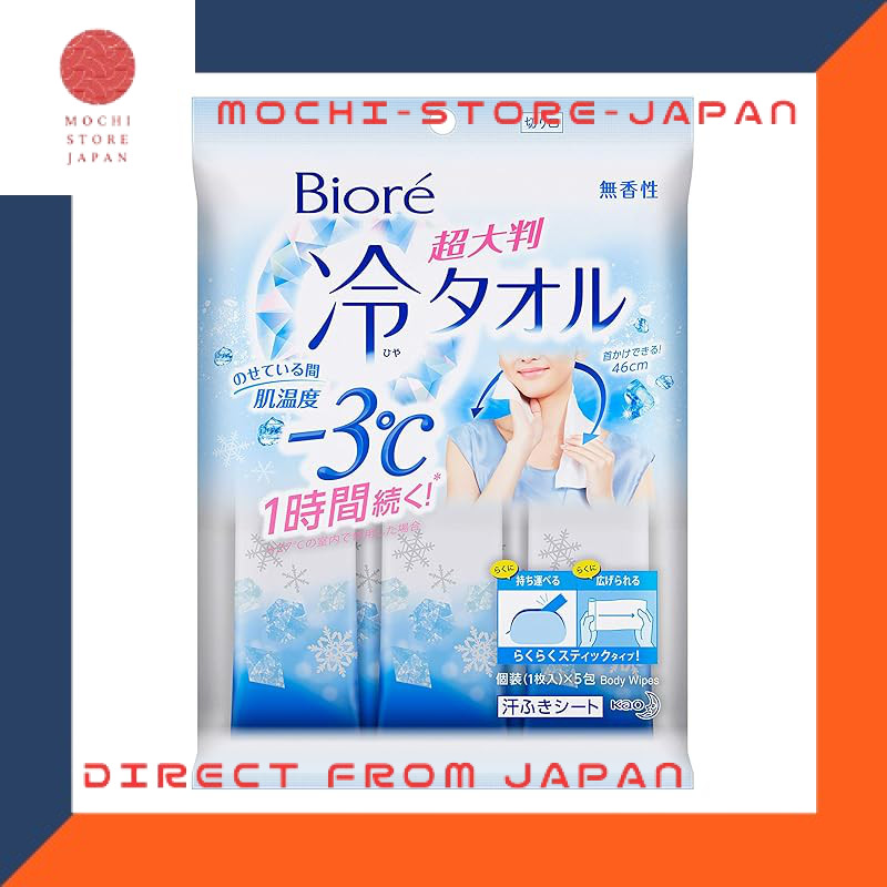 Biore Cooling Sheets - Unscented Cotton Towels (5 Pack) | Shopee ...