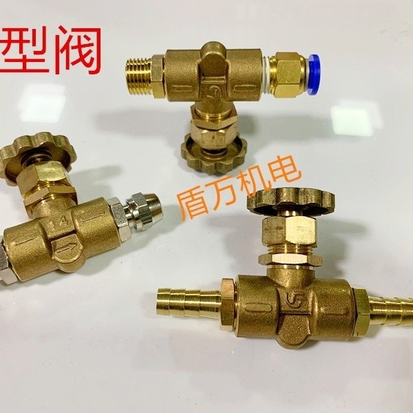 Adjustable Valve One-Way Pneumatic Diaphragm Pump Switch Micro Flow ...