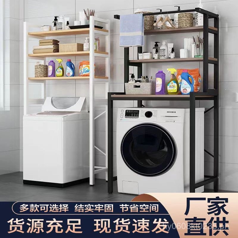 Freestanding Flip Cover Top Load Washing Machine Bathroom Flip Cover ...