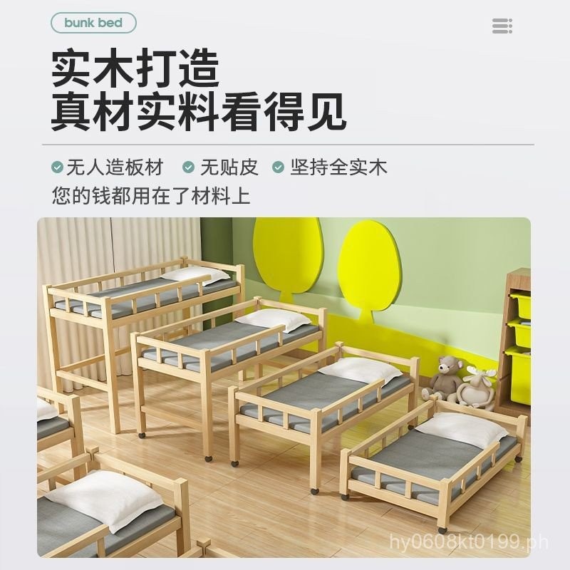 Kindergarten High and Low Bed Telescopic Bed Movable Children's Nap Bed ...