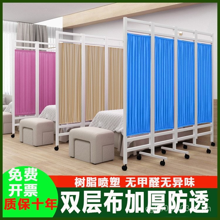 Folding Iron Fabric Screen Divider for Hospital Mobile Clinic Beauty ...