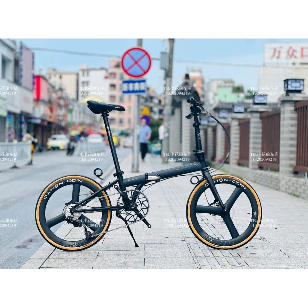 DAHON Dahon Folding Bike KBC083（p8）Upgraded Carbon Fiber Wheelset Front ...