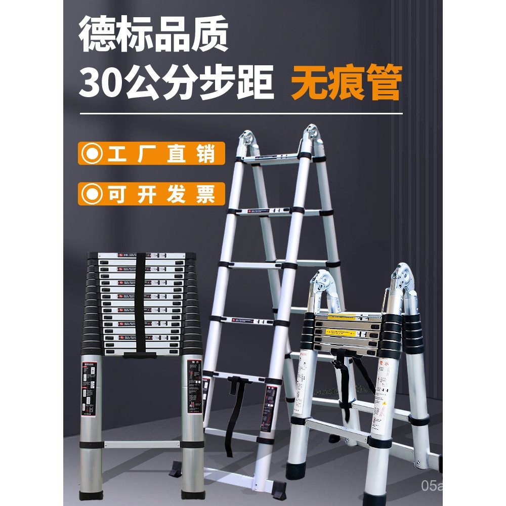 Thickened Aluminum Alloy Household Telescopic Ladder Multi-functional ...