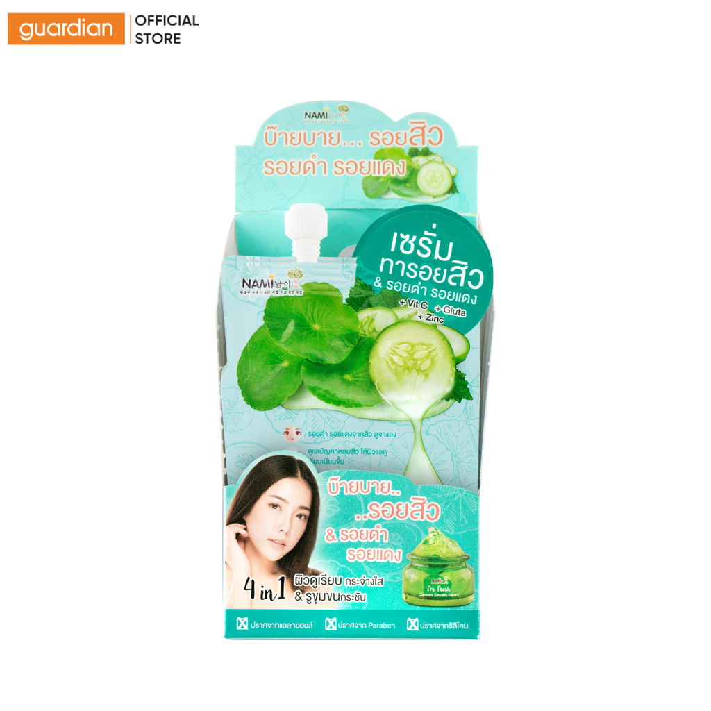 Essence Serum to Reduce Dark Acne & Skin Care Minisize Nami 7G ...
