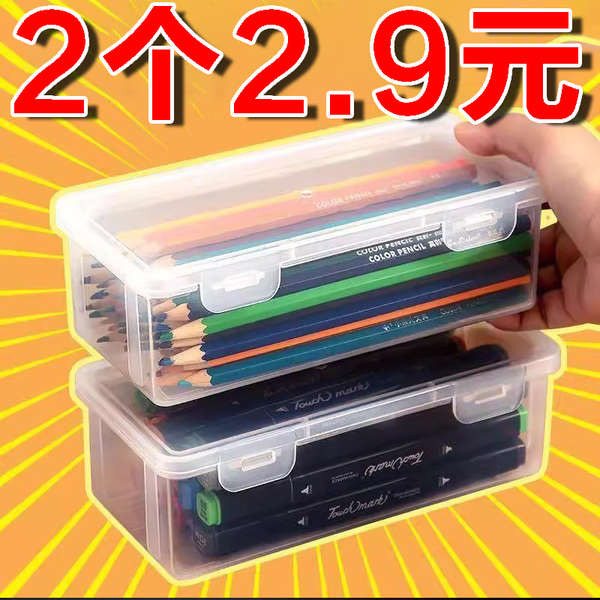 crayon case organizer Stationery storage box large capacity transparent ...