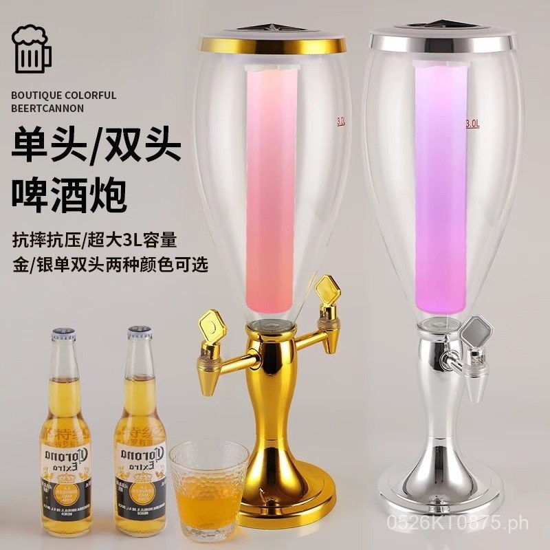 Beer Cannon Draft Beer Keg Bar Beer Cannon Commercial Beer Dispenser ...