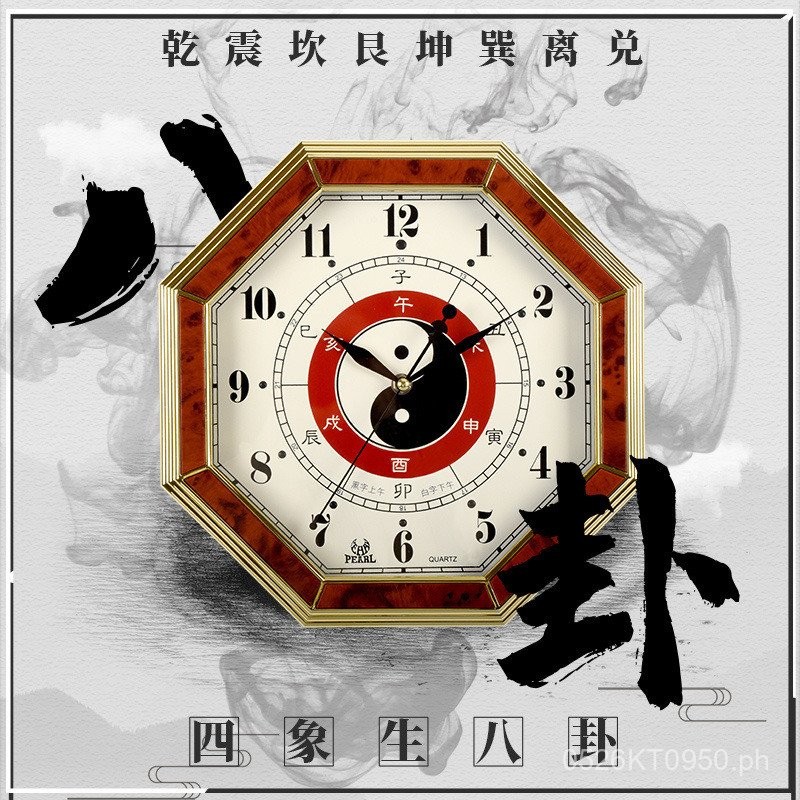 Wall Hanging12Clock Living Room Clock Inch Tai Chi Wealth Hanging Clock ...