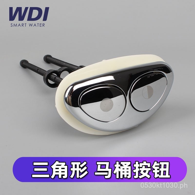 Universal Flush Tank Toilet Seat Toilet Triangle Button Button Cover ...