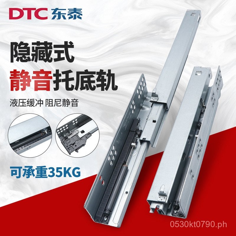 Hardware Track Base Rail dtc Damping Drawer Buffer Guide Hidden Slide ...