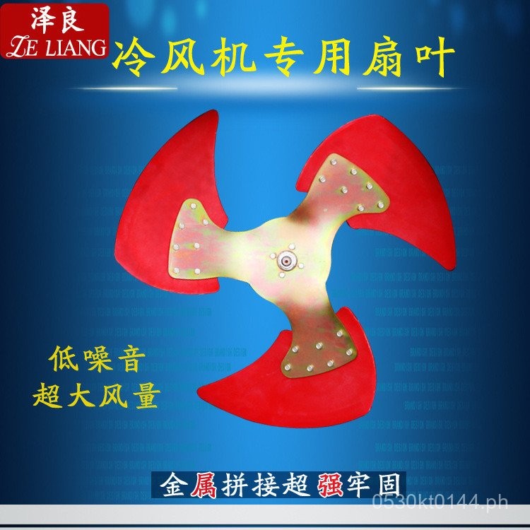 Cooler Fan Motor Fan Blade Eco-friendly Air Conditioner Water Cooler ...