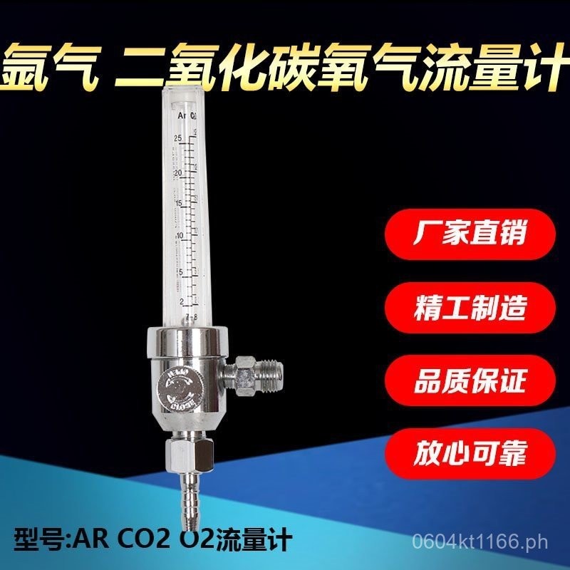 Flow Meter Argon Regulator Carbon Dioxide Flow Valve Flow Meter Oxygen ...