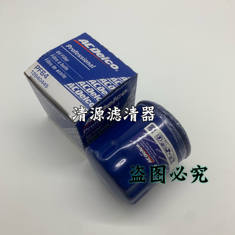 Cadillac ATS ATSL XTS SRX CT6 XT5 SLS Air Conditioning Filter Gasoline Oil Filter ECPL | Shopee ...
