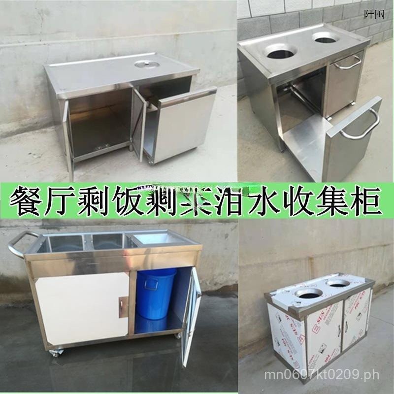 Stainless Steel Food Collection Table Cooking Cabinet Waiter Kitchen ...