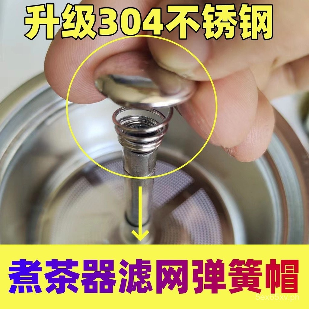 Universal Tea Maker Accessories Parts Black Tea Pot Electric Tea Pot ...