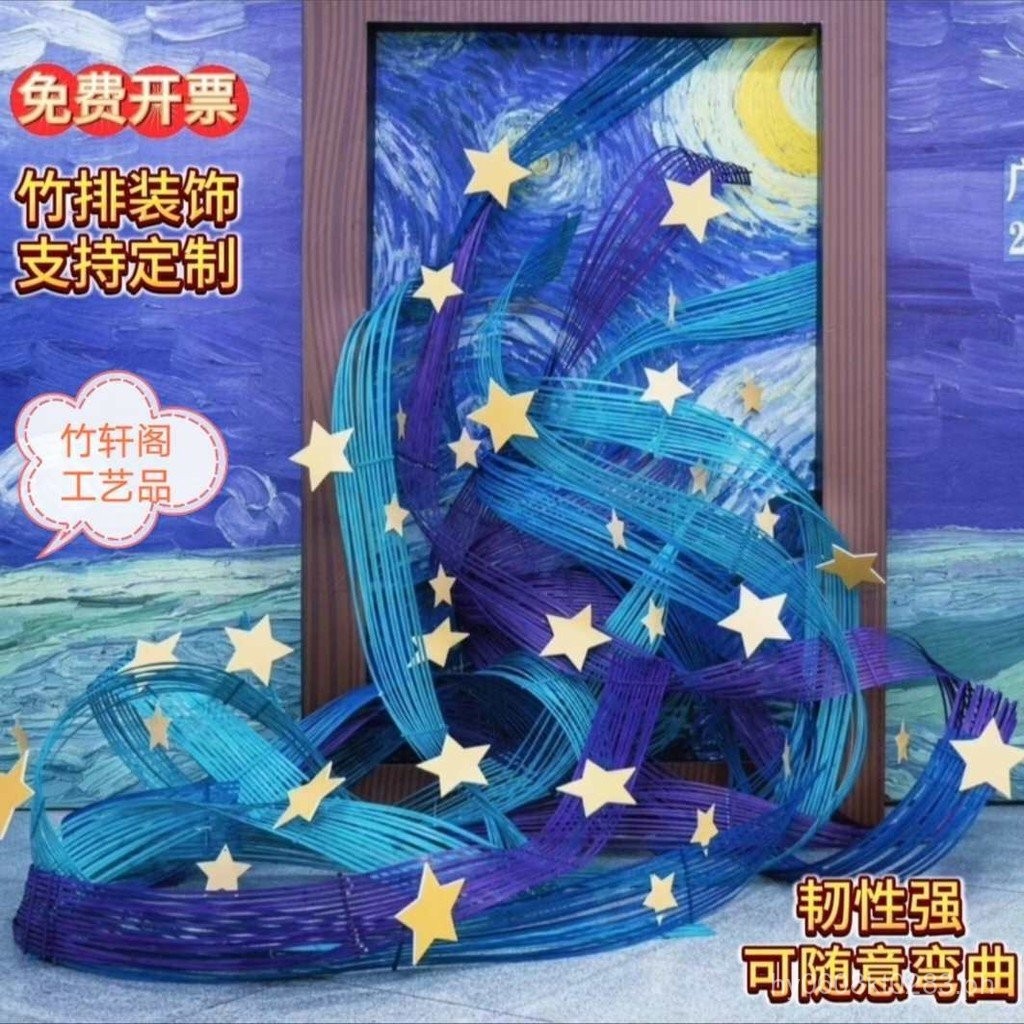 Bamboo Strips Bamboo Plank Shape Weaving Bamboo Weaving Ceiling Flower ...