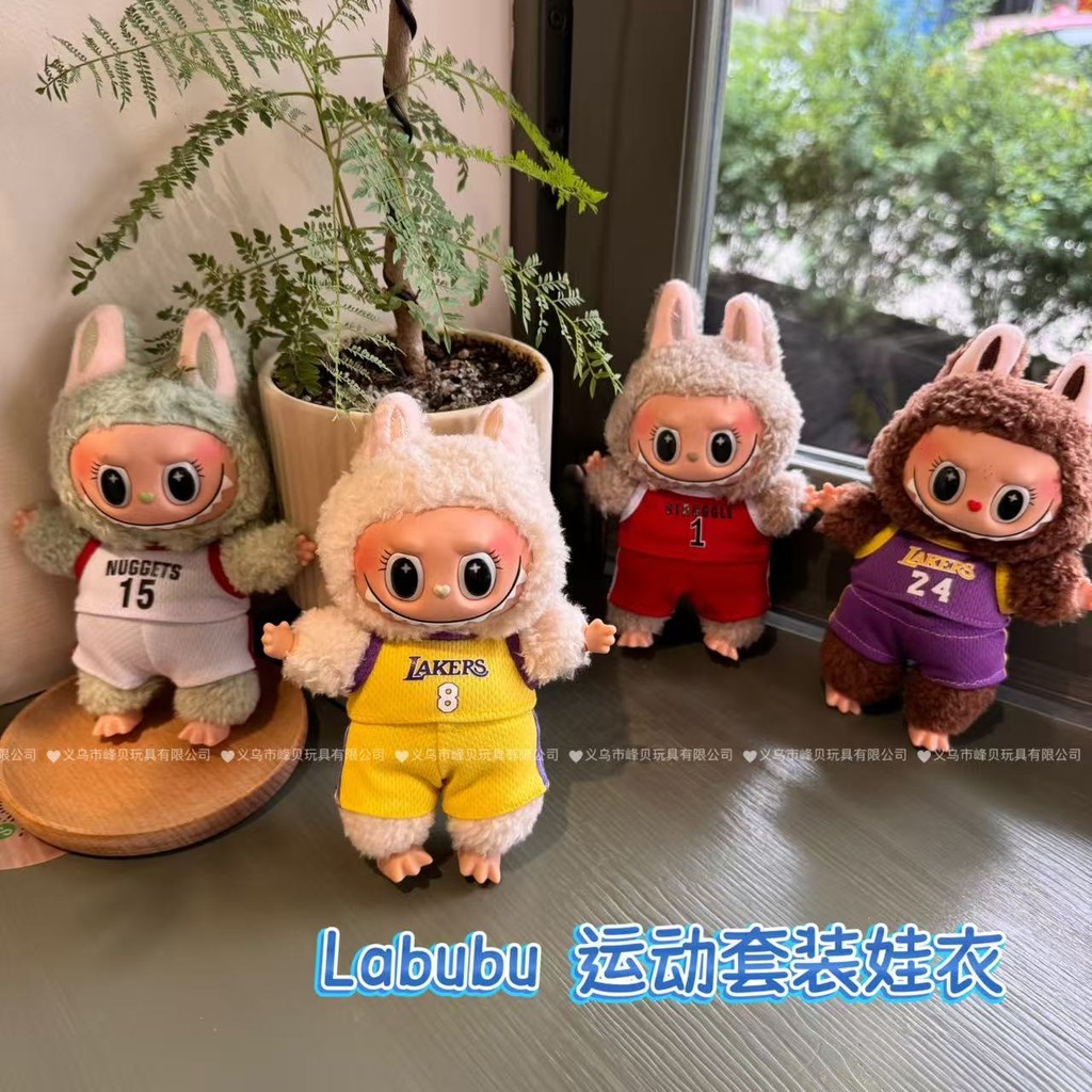 Labubu Baby Clothes cm labubu Mystery Box Pendant Doll Plush Toy Pop ...