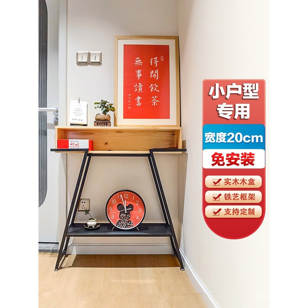 Modern Minimalist Narrow Console Table Entrance Luxurious Console ...
