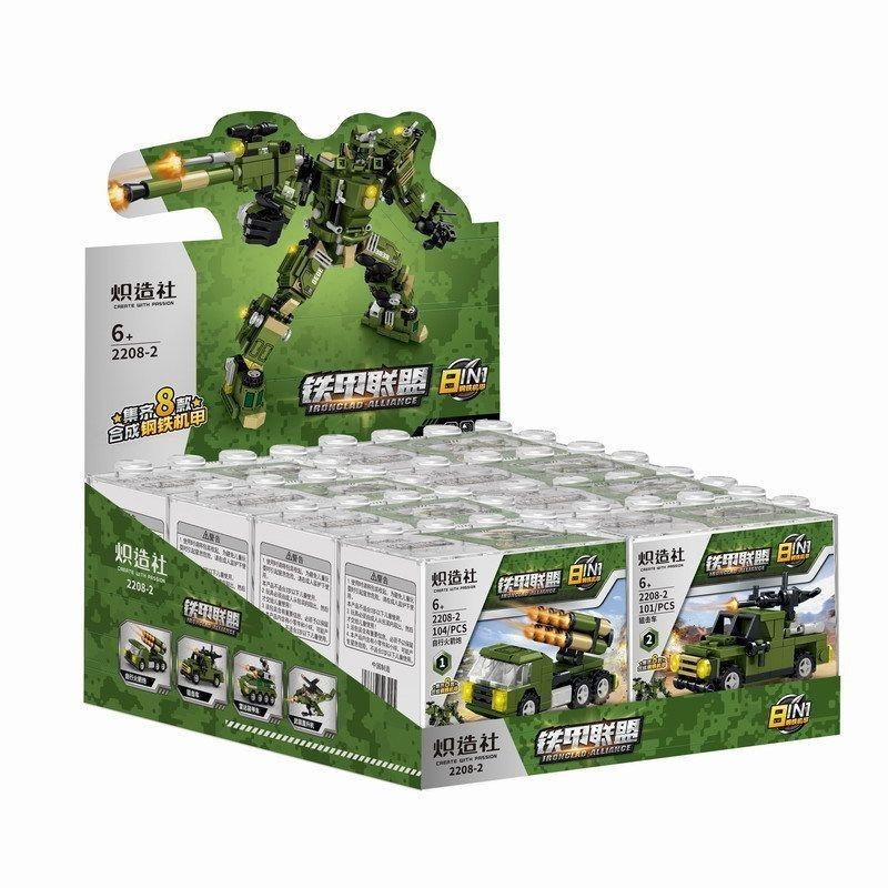 Lego Blocks Military Tank Sets Helicopters There Are 8 Types To Choose ...