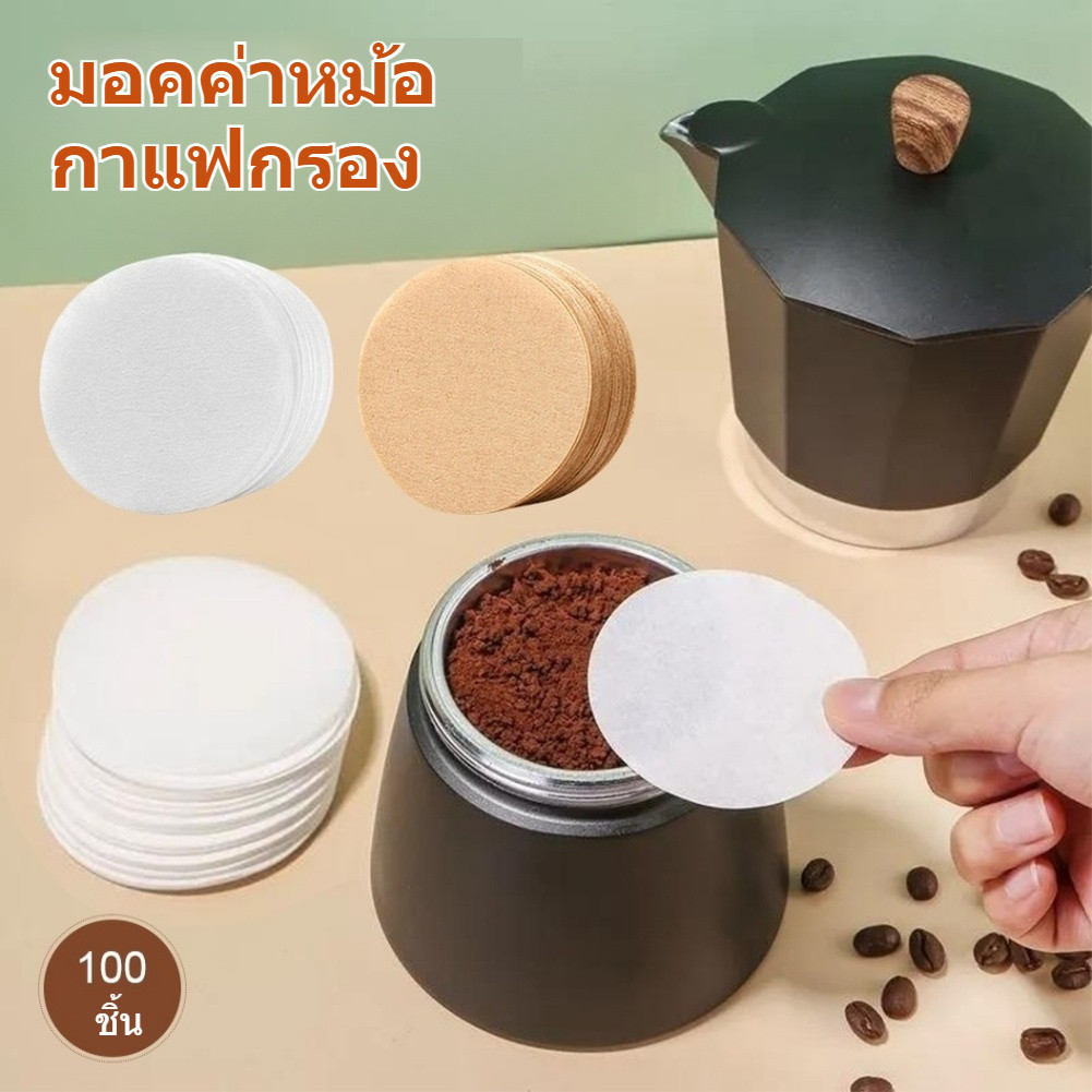 100 Sheets Circular Coffee Filter Paper For Moka Pot | Shopee Philippines