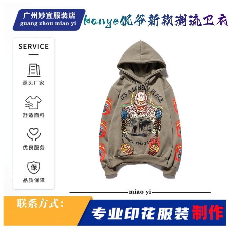 Travis Scott Blue Sky and White Clouds Tie Dye Graffiti hoodie | Shopee ...