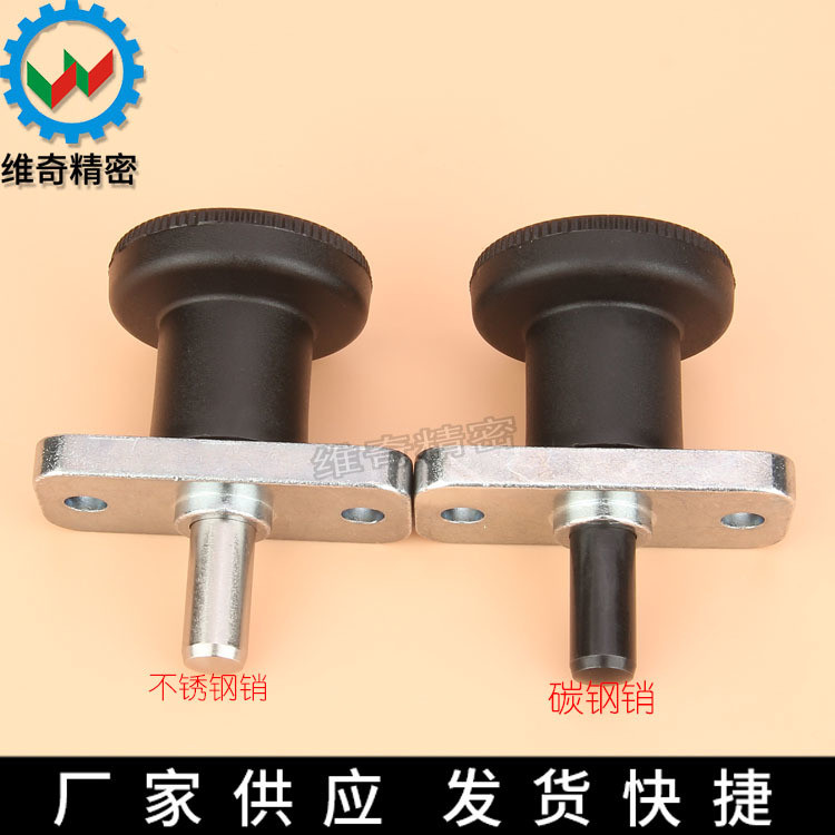 Transverse Flange Index Plunger GN608 Knob Plunger VCN232Quick Latch ...