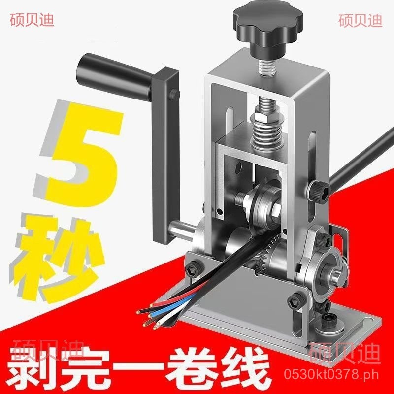 Manual Electric Wire Stripper Machine for Peeling and Removing ...
