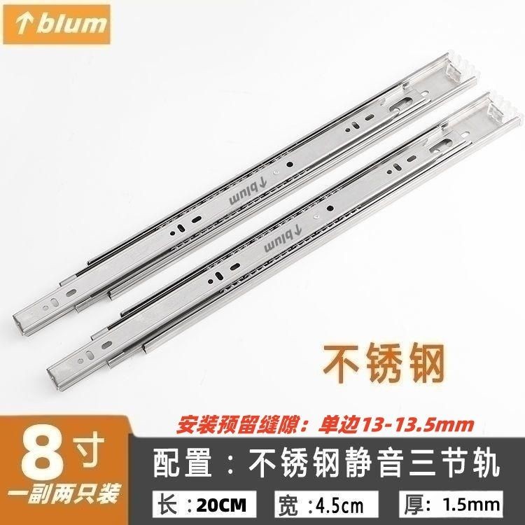 Blum Track Sliding Rail304Stainless Steel Damping Buffer Guide Rail ...