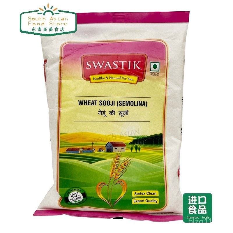INDIAN FOOD Indian Food sooji semolina Coarse Grained Wheat Flour Make ...