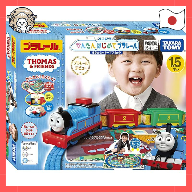 "PLARAIL TAKARA TOMY Thomas the Tank Engine Easy Start Train Set for Toddlers"【from Japan ...