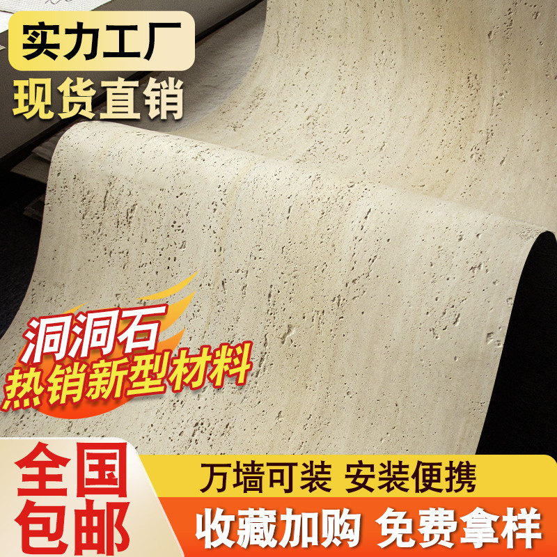 Sintered Stone Culture Stone Soft Stone Decorative Panel Stone Material ...