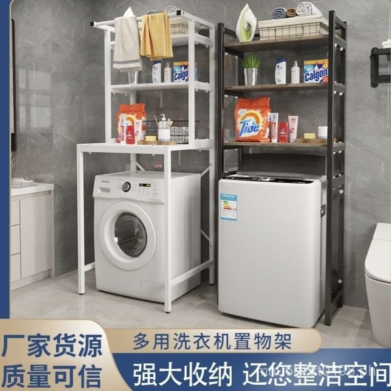 Flip Cover Storage Rack Drum Toilet Bathroom Balcony Storage Rack ...