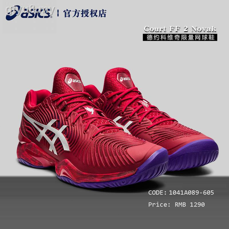 Asics Arthur Djord Court FF 2 3 sub tennis shoes shock-absorbing ...