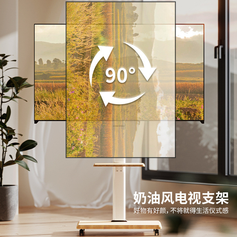 Ubery TV Stand Floor Standing Universal Horizontal and Vertical Screen ...