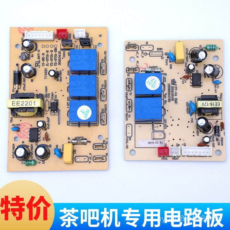 Circuit Board Control Board Accessories Universal Version Power Supply ...