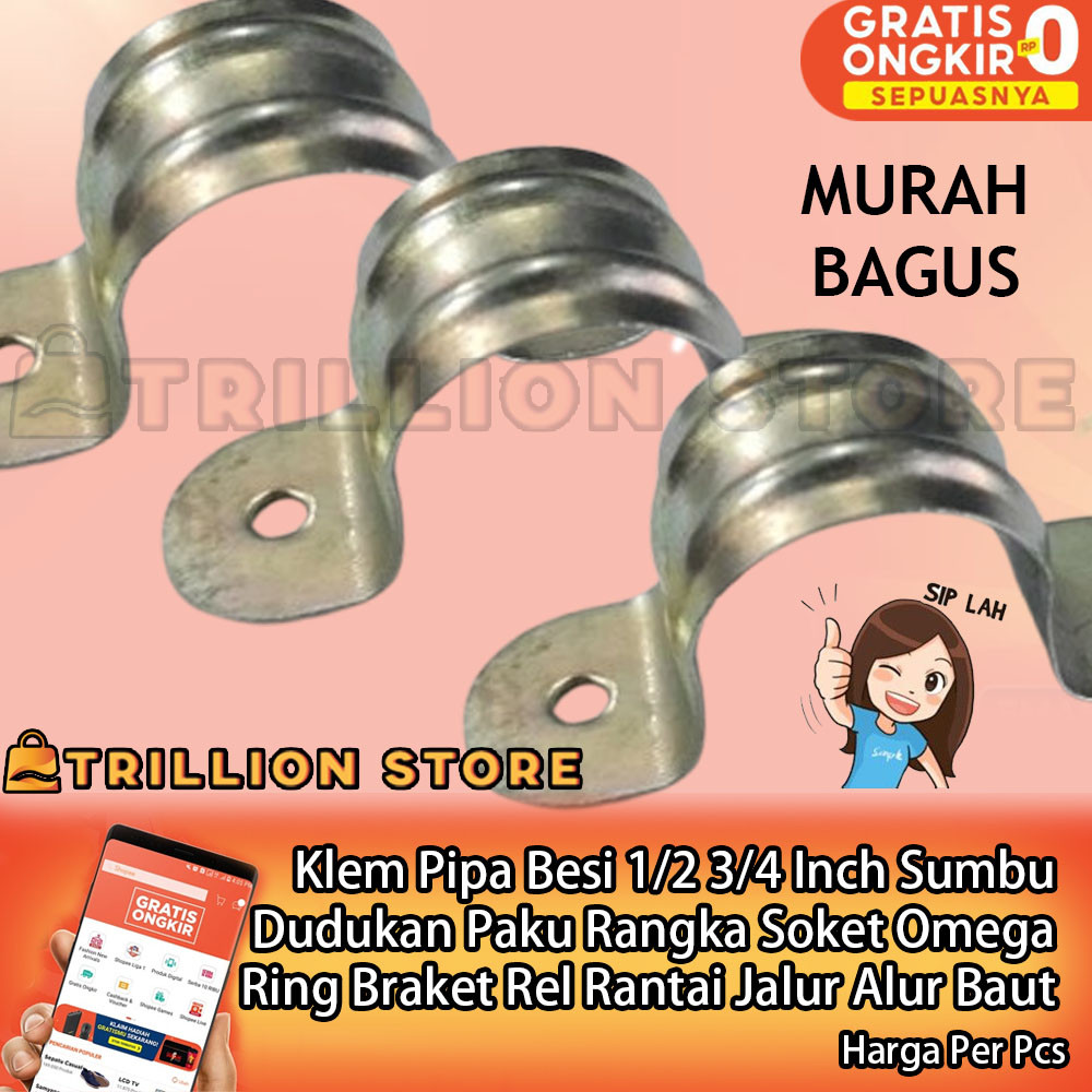 Omega Socket Frame Nail Mount Wick Clamp Chain Rail Bracket Groove Line ...