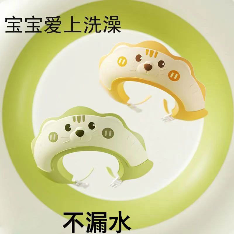 Baby Hair Washing Tool Children's Water Blocking Cap Hair Washing Ear ...