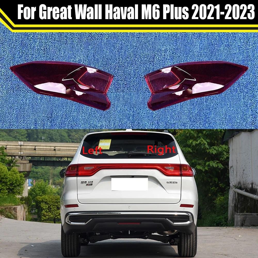 Auto Case Taillamp Caps Tail Lamp For Great Wall Haval M6 Plus 2021 ...