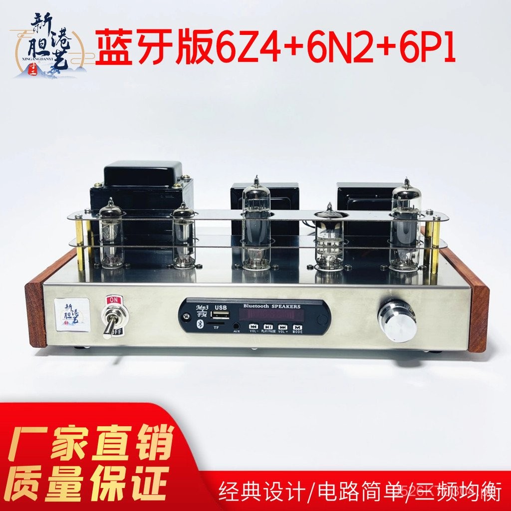 Rectifier U Disk Tube Amplifier Bluetooth Power Amplifier5.0Luxury ...