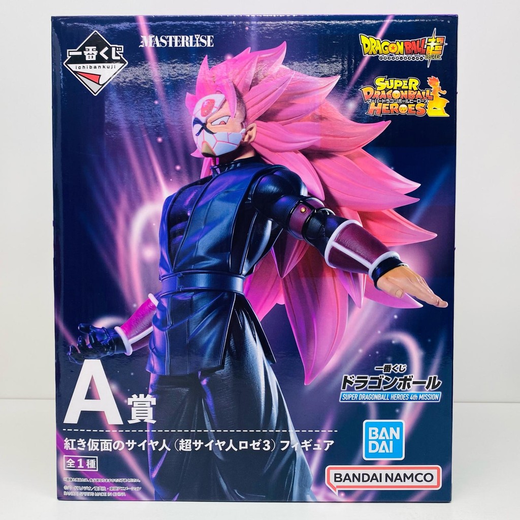 Dragon Ball Figure Red Masked Saiyan Super Saiyan Rose 3 Qposket Anime ...
