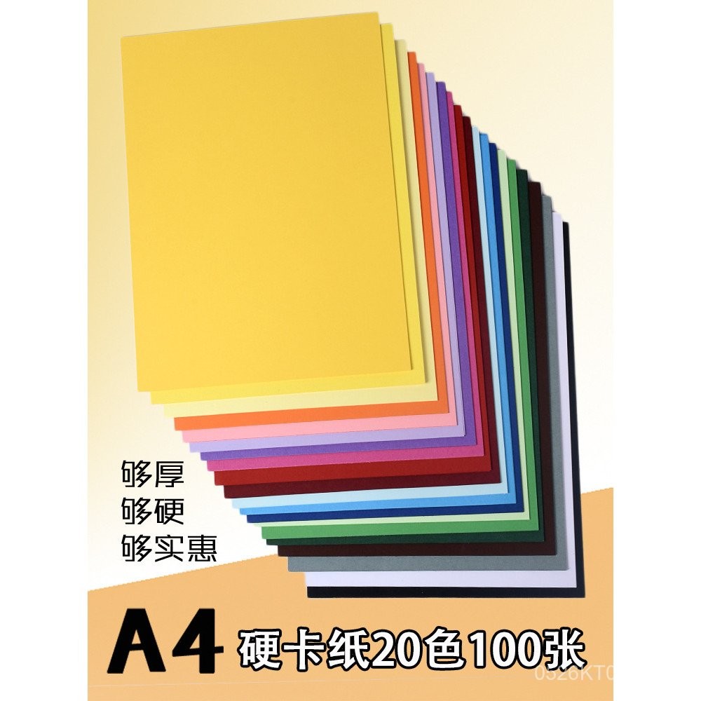 Children's Thickened Cardstock Student Colored Paper a3Hard Cardboard ...