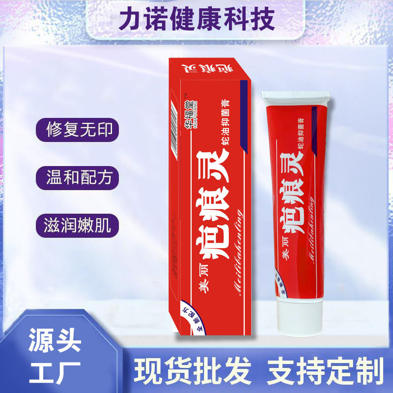 Lavender Centella Asiatica Scars Spirit Cut Birth Concave Convex Scars ...