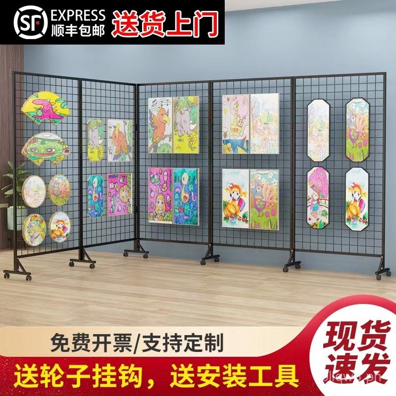 Folding Grid Display Stand for Kindergarten Artwork, Calligraphy ...