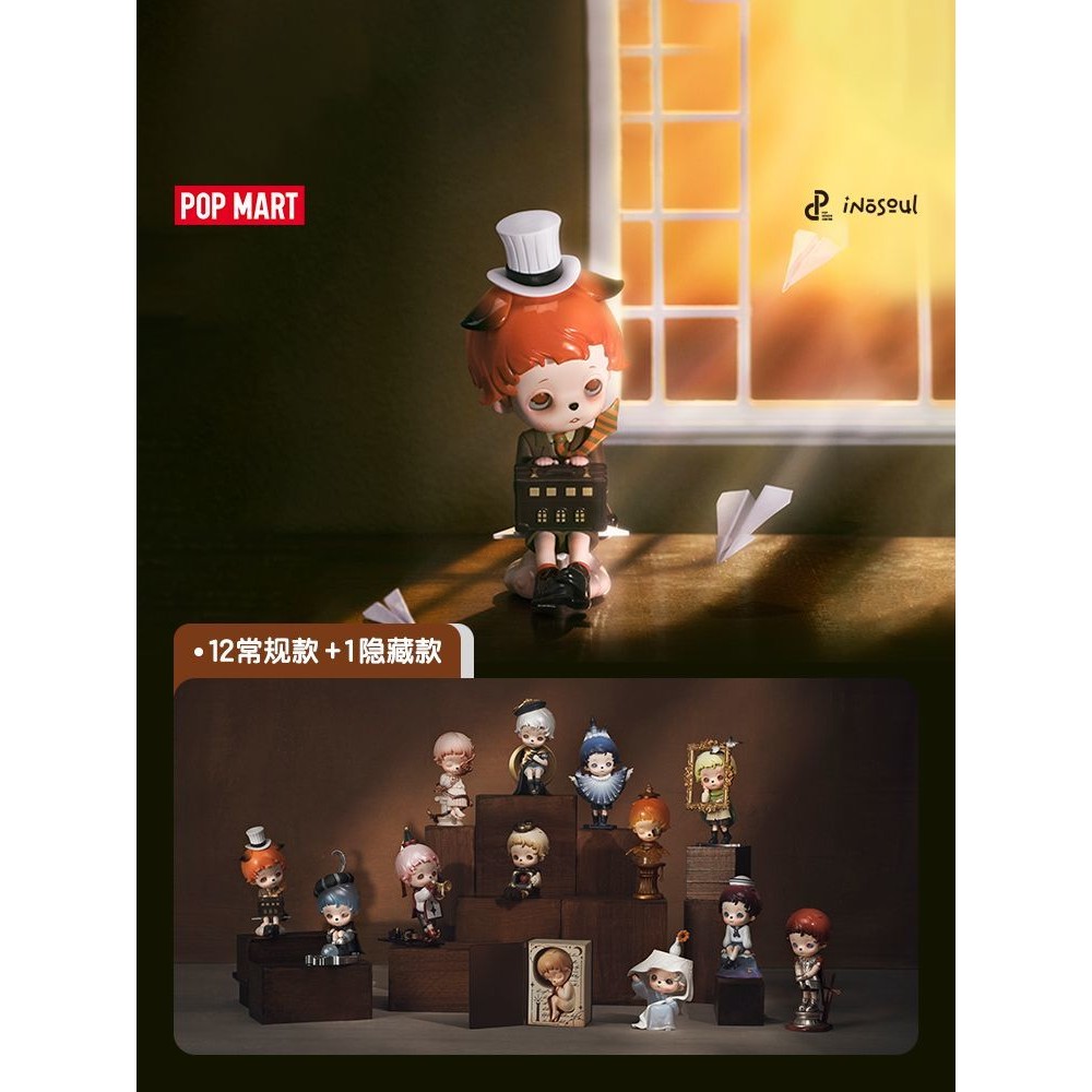 POP MART inosoul: The Static Room Series of figurines and dolls ...