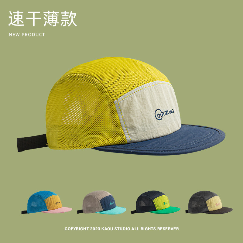 Summer Outdoor Breathable Mesh Cap Color Matching Flat Brim 5 Panel ...