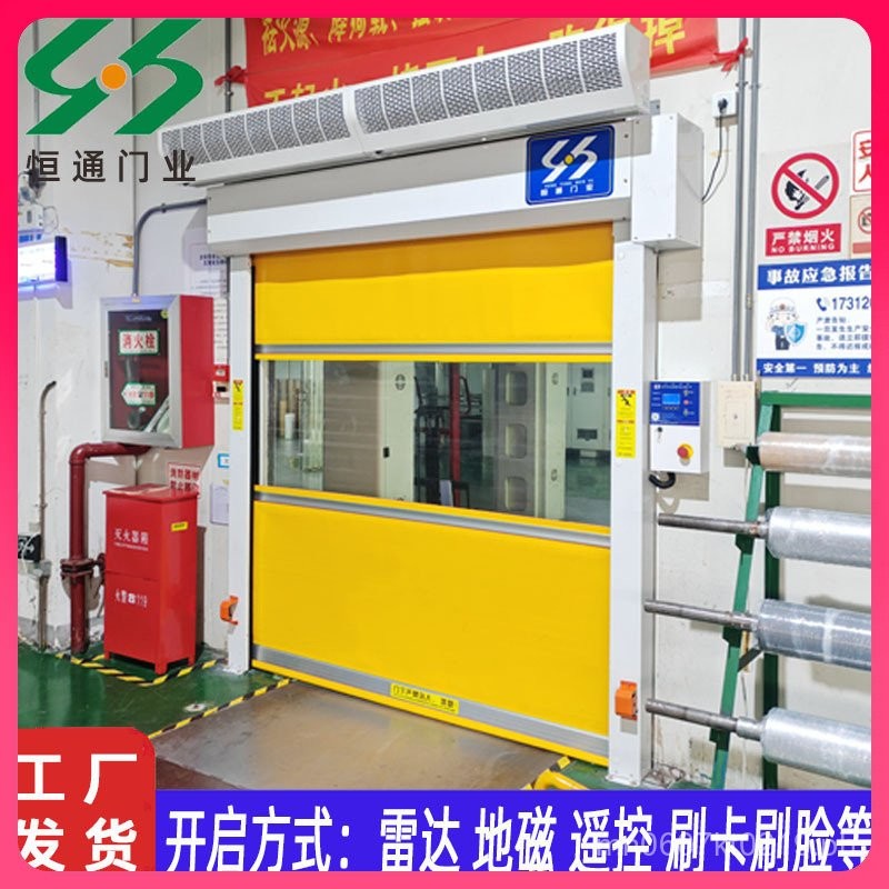 Fast Dust-Free pvc Sensor Quick Lift Transparent Industrial Workshop ...
