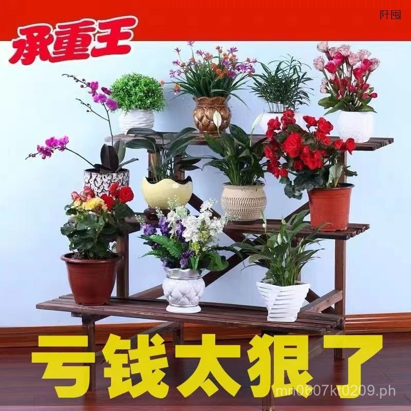 Stepped Flower Pot Anti-Corrosion Outdoor Flower Stand Solid Wood ...
