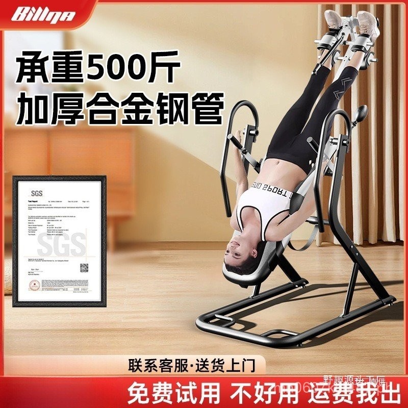 Inversion Multi-Functional Inversion Fitness Equipment Home Inversion ...