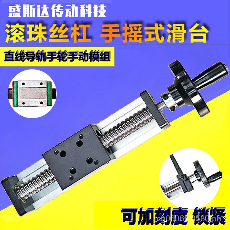 Adjustable Module Scale Linear Guide Rail Fine Adjustment Handwheel ...