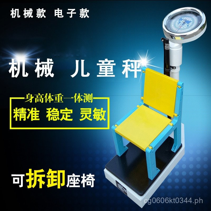Mechanical Scale for Children, Human Body Scale, Lever-Type Height ...