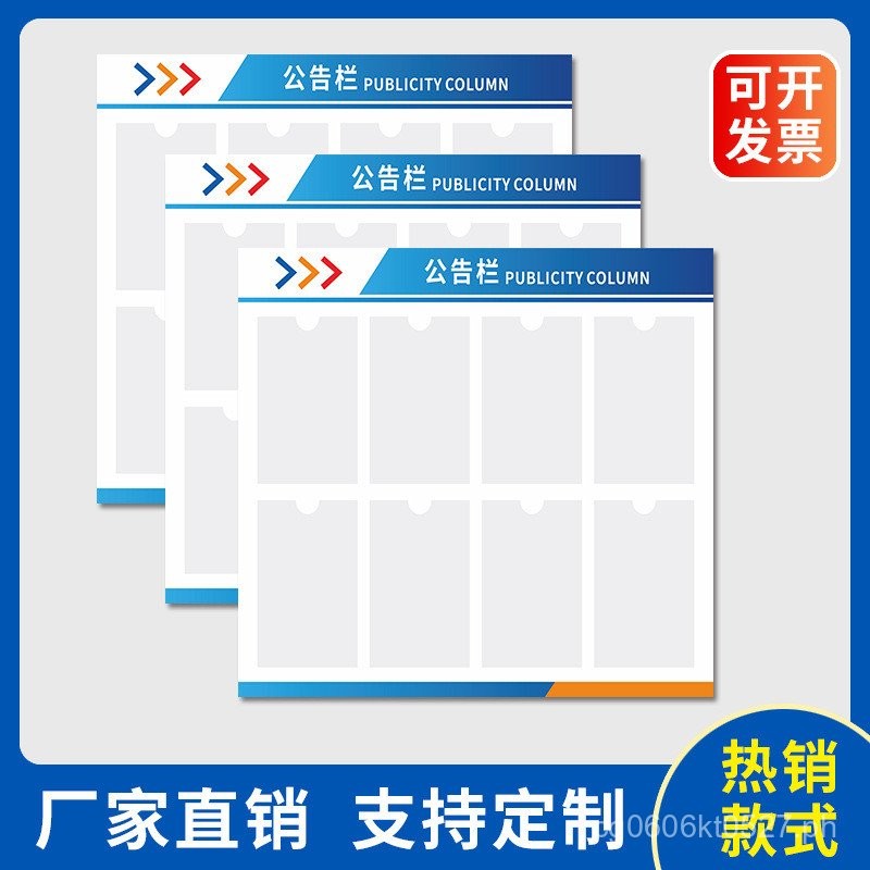 Notice Board Wall Sticker Bulletin Board Notice Board Information Board ...